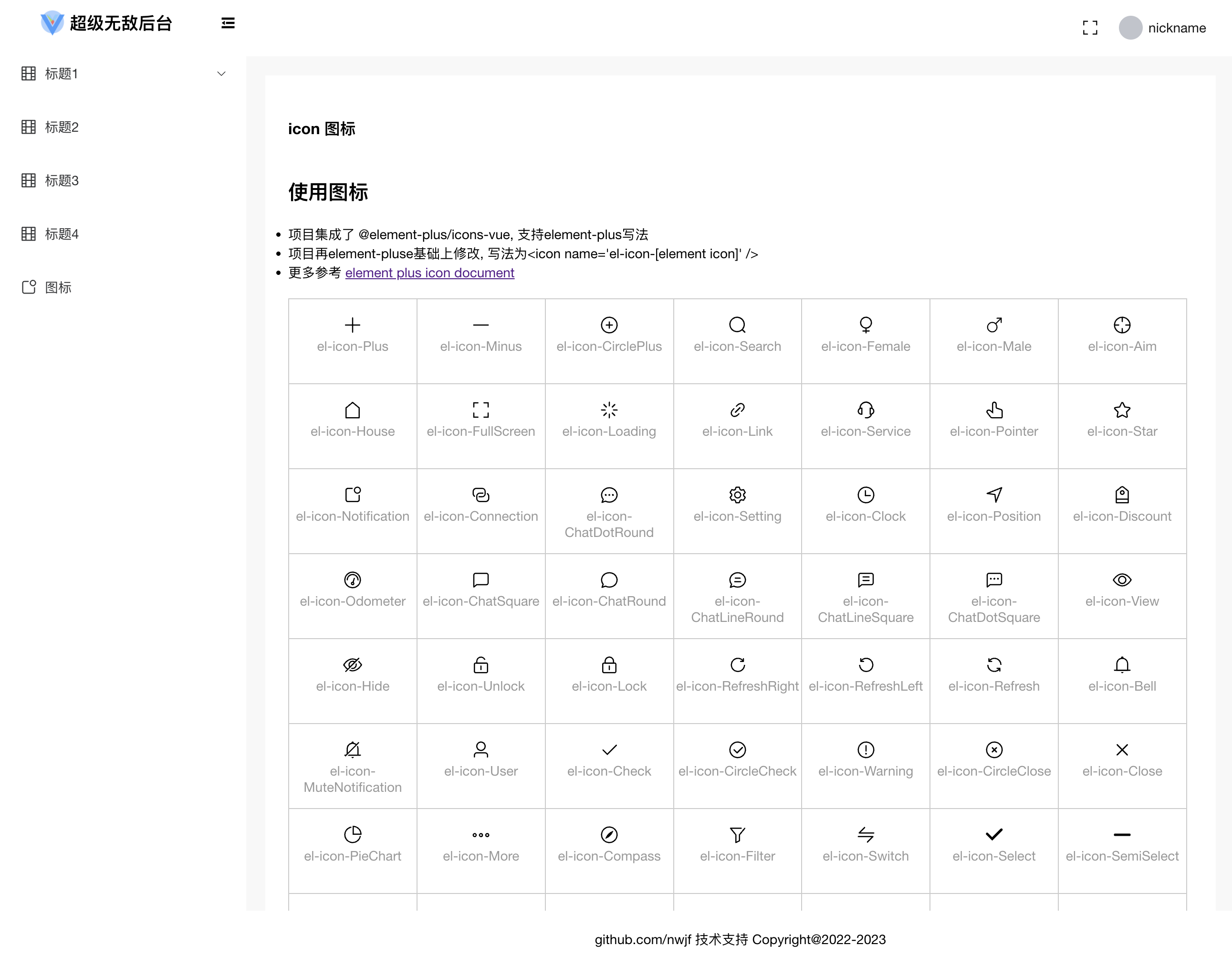 Github Nwjfadminx 「adminx管理系统」基于 Vue3x Setup Typescript Vite Pinia Element Plus等流行